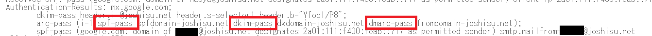 GMO Value DomainのDKIMとDMARCの設定値 | 情シスEvolution